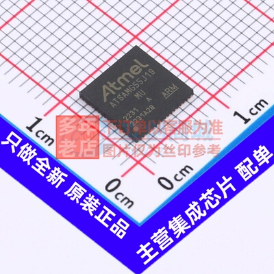 单片机(MCU/MPU/SOC) ATSAMG55J19A-MU QFN-64(7.5x7.5) MICROCHI
