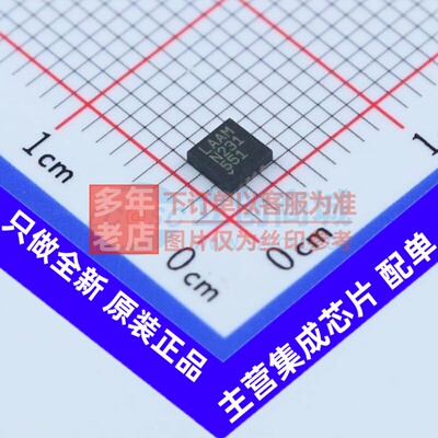 精密运放 LT1801IDD#TRPBF DFN-8 ADI(亚德诺) 电子元件原装正品