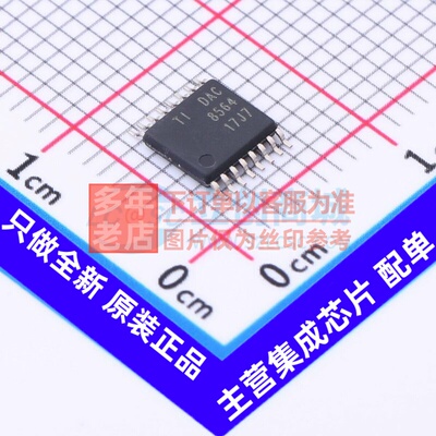 数模转换芯片DAC DAC8564IAPWR TSSOP-16 TI/德州 电子元器件配单