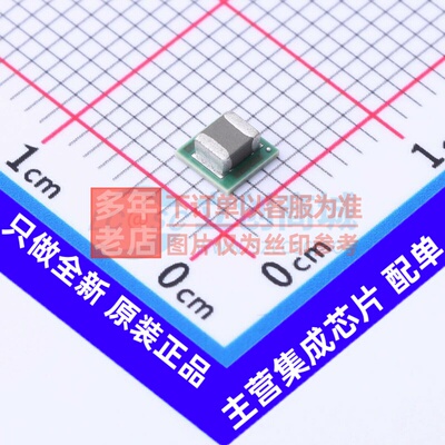 DC-DC电源模块 LMZ20501SILR USIP-8 TI/德州 电子元器件原装正品