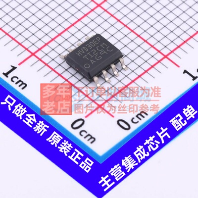 RS-485/RS-422芯片 SN65HVD30MDREP SOIC-8 TI/德州 电子元件配单