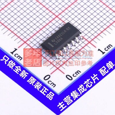 逻辑门 SN74LS86ADR SOIC-14 TI/德州 电子元器件配单原装正品