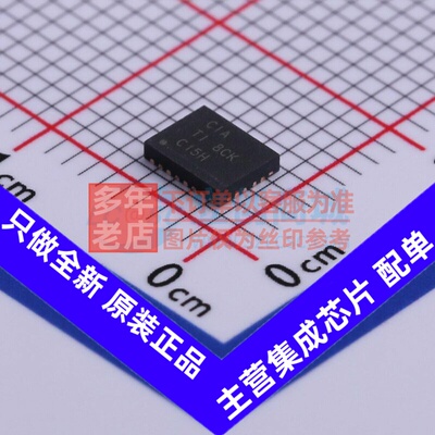 电池管理 BQ24100RHLR VQFN-20(3.5x4.5) TI/德州 电子元器件配单