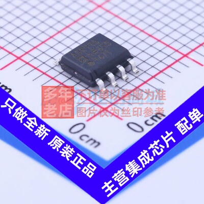 电压基准芯片 ADR440ARZ SOIC-8 ADI(亚德诺) 电子元器件原装正品
