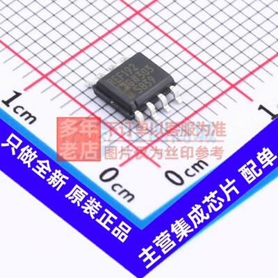 电压基准芯片 REF192GSZ-REEL7 SOIC-8 ADI(亚德诺) 电子元件配单