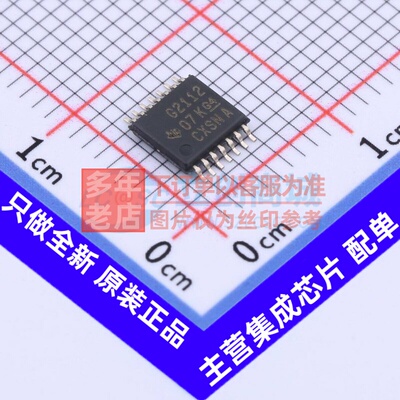 单片机(MCU/MPU/SOC) MSP430G2112IPW14R TSSOP-14 TI/德州 原装