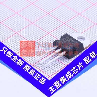 场效应管(MOSFET) STP140N6F7 TO-220 意法半导体芯片 电子元器件