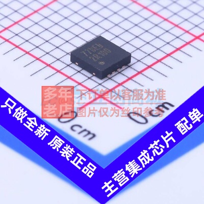 LVDS芯片 DS25BR100TSD/NOPB SON-8 TI/德州 电子元器件原装正品