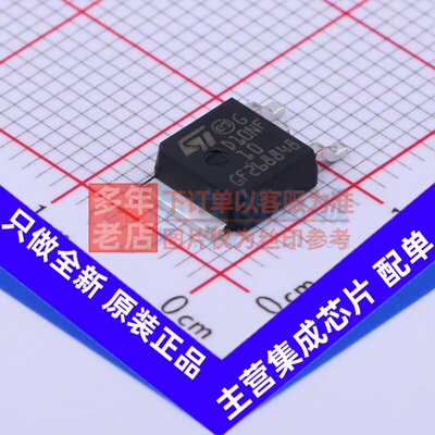 场效应管(MOSFET) STD10NF10T4 TO-252 意法半导体芯片 原装正品