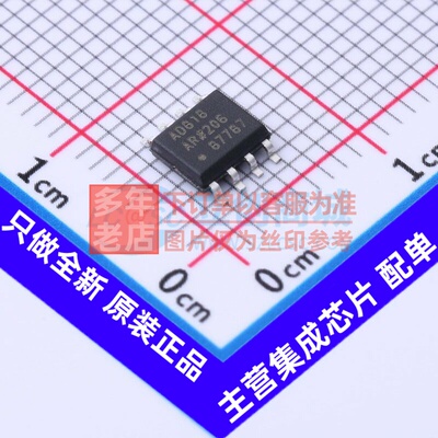 视频放大器 AD818ARZ-REEL7 SOIC-8 ADI(亚德诺) 电子元器件配单