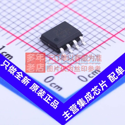 场效应管(MOSFET) DMP4025LSD-13 SOIC-8 DIODES(美台) 原装正品