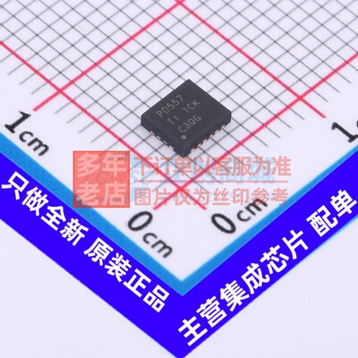 I/O扩展器 PCA9557RGYR VQFN-16 TI/德州 电子元器件配单原装正品