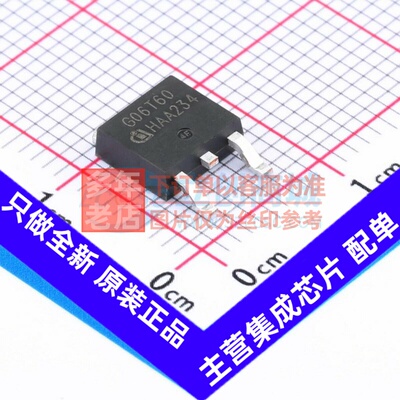 IGBT管/模块 IGD06N60TATMA1 TO-252 Infineon(英飞凌) 原装正品