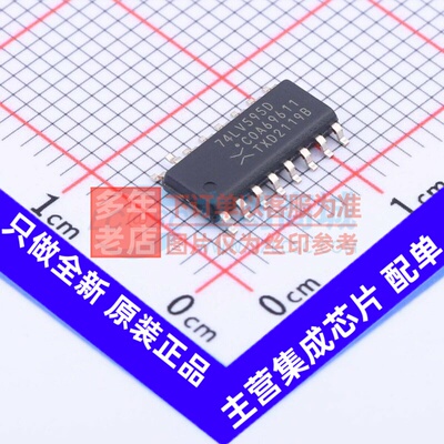 移位寄存器 74LV595D.118 SO-16 Nexperia(安世) 电子元器件配单