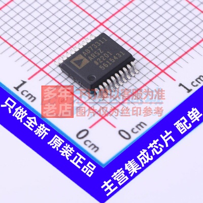 模拟前端(AFE) AD73311ARSZ SSOP-20 ADI(亚德诺) 电子元器件配单