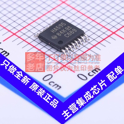 移位寄存器 SN74AHC595PWR TSSOP-16 TI/德州 电子元器件原装正品