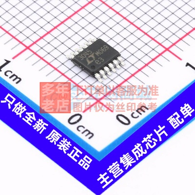 线性稳压器(LDO) LT3045HMSE#PBF MSOP-12 ADI(亚德诺) 原装正品