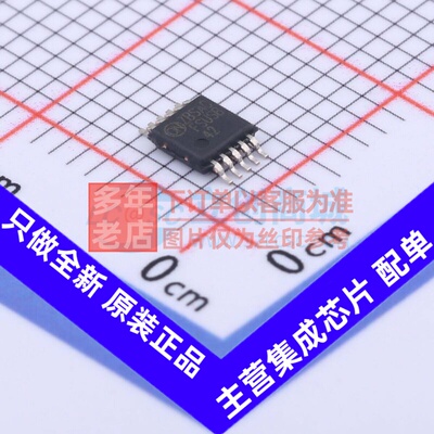 模拟开关/多路复用器 FSUSB42MUX MSOP-10 onsemi(安森美) 元器件