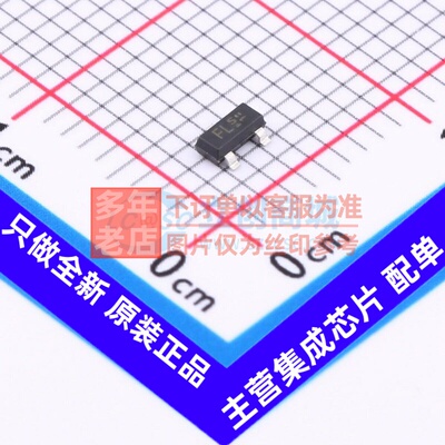 三极管(BJT) BFN27E6327HTSA1 SOT-23 Infineon(英飞凌) 原装正品