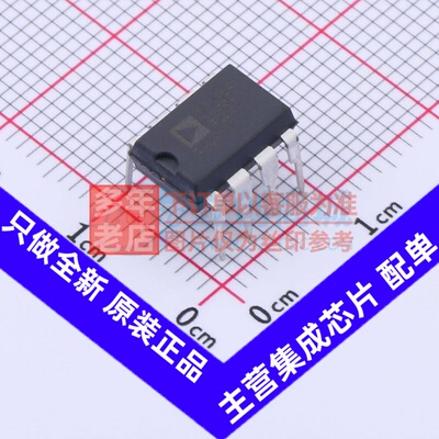 运算放大器 OP284EPZ PDIP-8 ADI(亚德诺) 电子元件配单原装正品