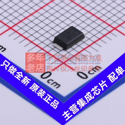 肖特基二极管 RB050LAM-40TFTR SOD-128 ROHM(罗姆) 电子元件配单