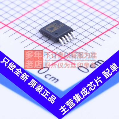 数模转换芯片DAC AD5302BRMZ MSOP-10 ADI(亚德诺) 电子元件配单