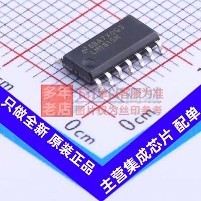 线性霍尔传感器 LM1815M/NOPB SOIC-14 TI/德州 电子元件原装正品