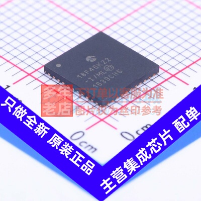 单片机(MCU/MPU/SOC) PIC18F46K22-I/ML QFN-44 MICROCHIP(美国微