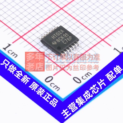逻辑门 SN74HCT02APWR TSSOP-14 TI/德州 电子元器件配单原装正品