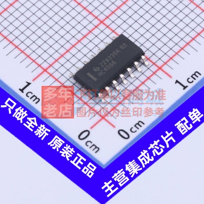 模拟开关/多路复用器 SN74HC4066DR SOIC-14 TI/德州 电子元器件