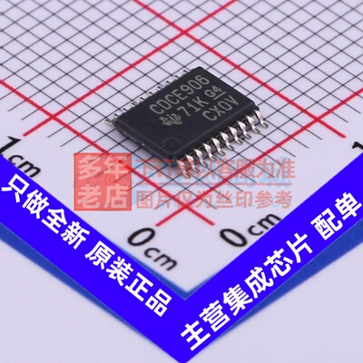时钟发生器/频率合成器/PLL CDCE906PW TSSOP-20 TI/德州 元器件