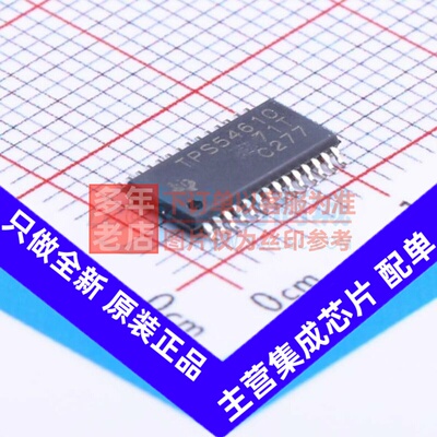 DC-DC电源芯片 TPS54610PWPR HTSSOP-28 TI/德州 电子元器件配单