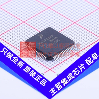 单片机(MCU/MPU/SOC) S9KEAZ64AMLH LQFP-64 安世 电子元器件配单