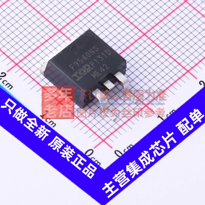 场效应管(MOSFET) IRF9540NSTRRPBF D2PAK Infineon(英飞凌)