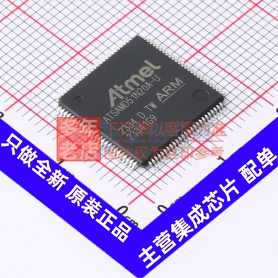 单片机(MCU/MPU/SOC) ATSAMD51N20A-AU TQFP-100 MICROCHIP(美国