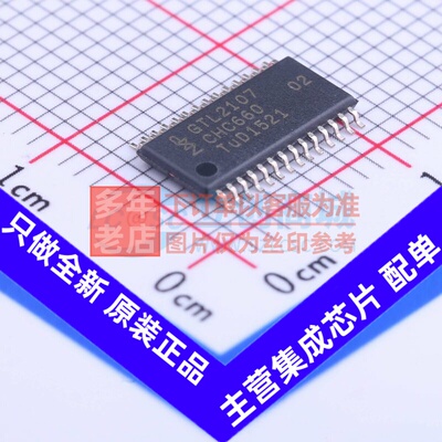 转换器/电平移位器 GTL2107PW,118 TSSOP-28 安世 电子元器件配单