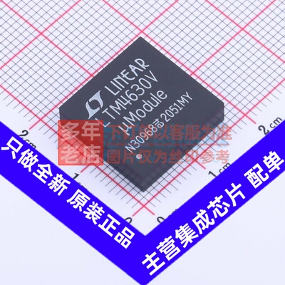 DC-DC电源芯片 LTM4630EV#PBF LGA-144 ADI(亚德诺) 电子元件配单