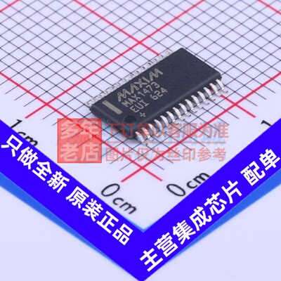 无线收发芯片 MAX1473EUI+T TSSOP-28 MAXIM(美信) 电子元件配单
