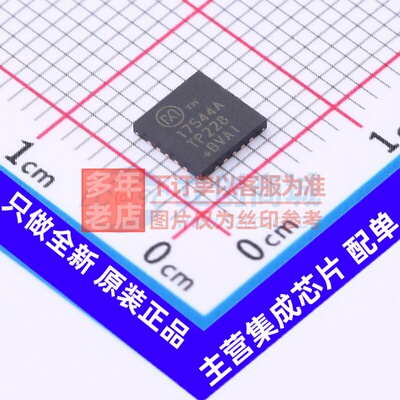 DC-DC电源芯片 MAX17544ATP+ TQFN-20 MAXIM(美信) 电子元件配单
