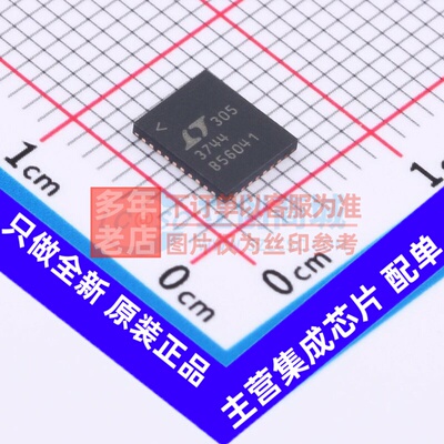 LED驱动 LT3744IUHE#PBF TQFN-36 ADI(亚德诺) 电子元件原装正品