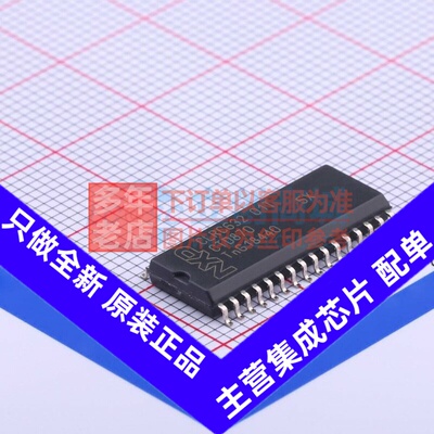 射频卡芯片 CLRC63201T/0FE,112 SOIC-32 安世 电子元件原装正品