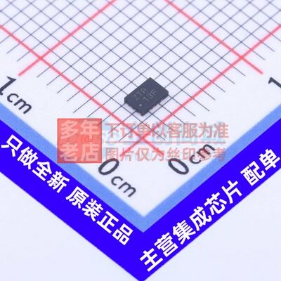 信号开关/编解码器/多路复用器 SN74CBTLV3257RSVR UQFN-16(1.8x2