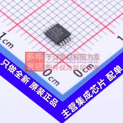 数模转换芯片DAC DAC60501MDGSR VSSOP-10 TI/德州 电子元件配单