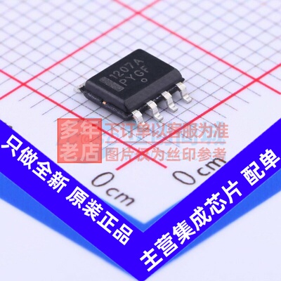 AC-DC控制器和稳压器 NCP1207ADR2G SOIC-8 onsemi(安森美) 原装