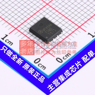 场效应管(MOSFET) FDMS7670 Power-56-8 onsemi(安森美) 原装正品