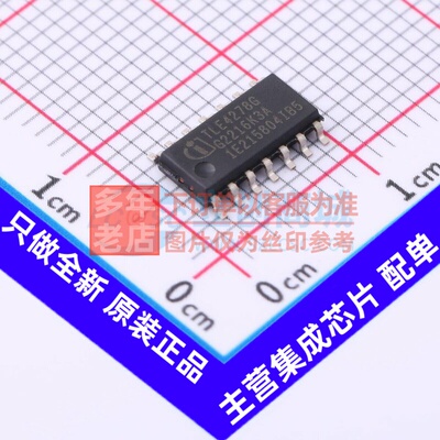 线性稳压器(LDO) TLE4278G DSO-14 Infineon(英飞凌) 电子元器件