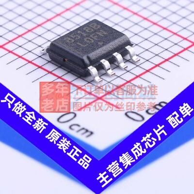 线性稳压器(LDO) NCV8518BPDR2G SOIC-8 onsemi(安森美) 原装正品