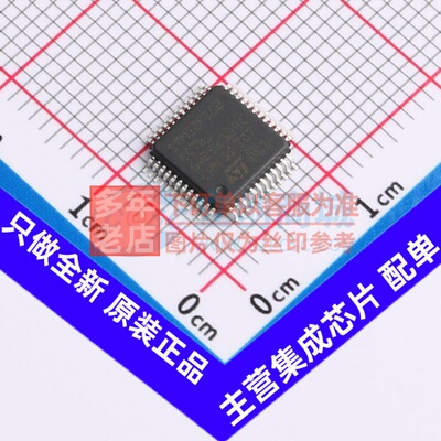 单片机(MCU/MPU/SOC) STM32F302CCT6TR LQFP-48 意法半导体芯片