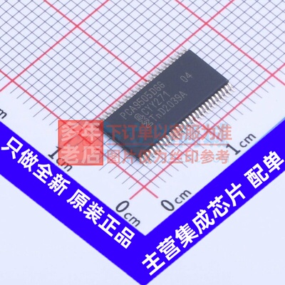 I/O扩展器 PCA9505DGG,118 TSSOP-56 安世 电子元件配单原装正品