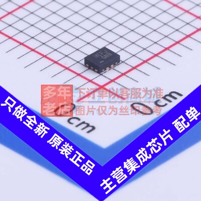 模拟开关/多路复用器 FSUSB42UMX UFQFN-10(1.4x1.8) onsemi(安森